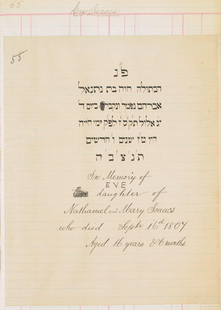 Chatham Square Cemetery - American Jewish Historical Society