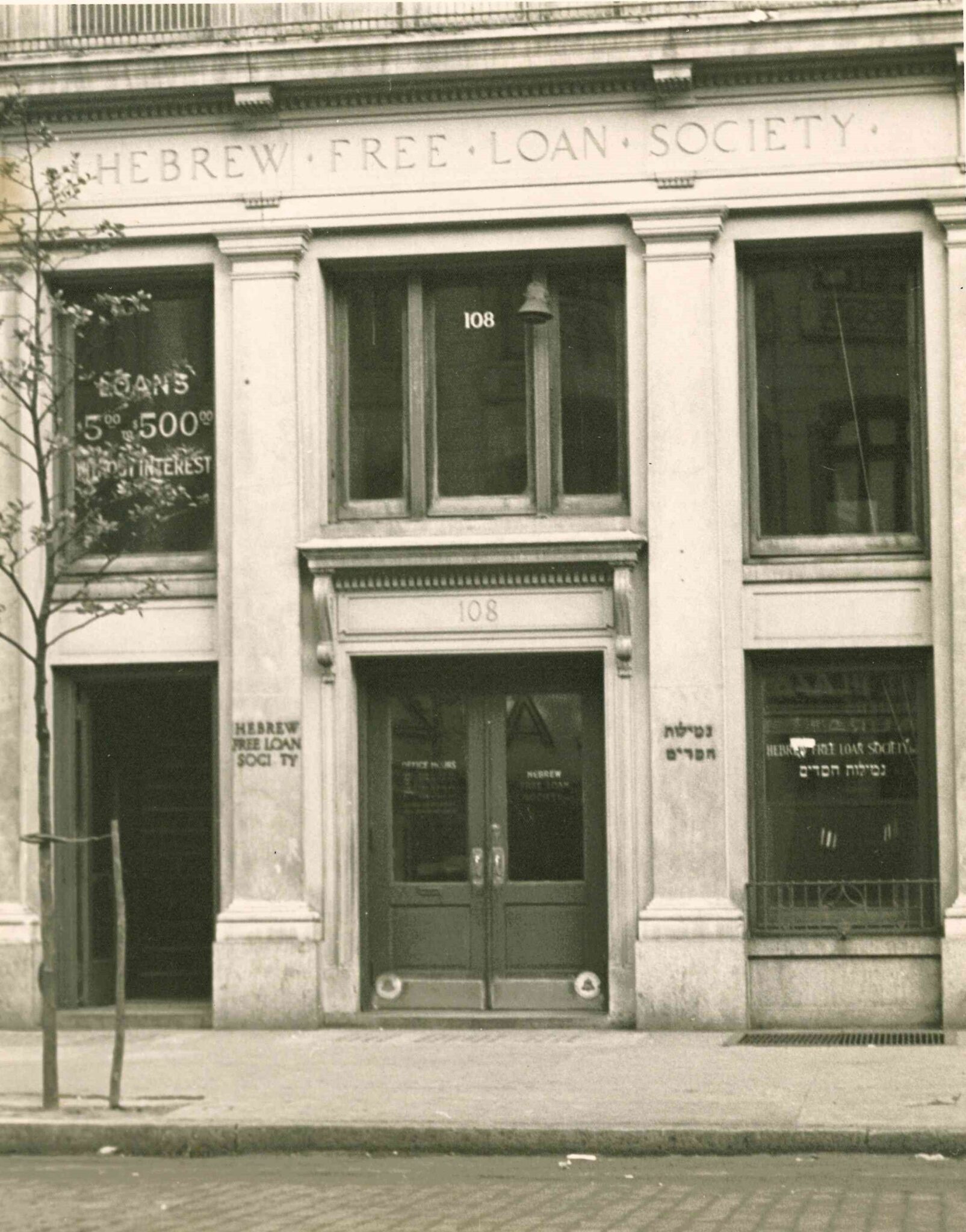 American Jewish Historical Society