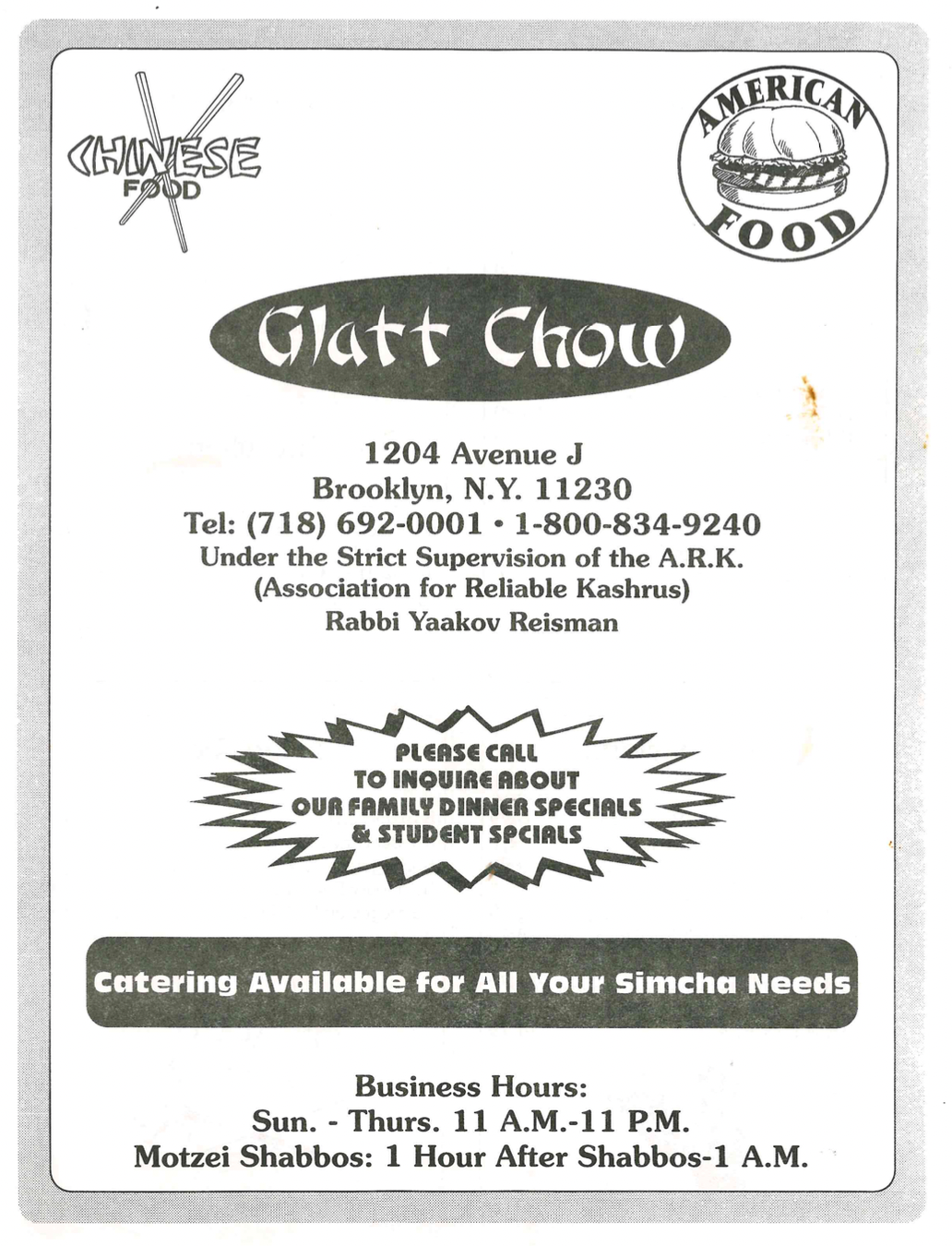 Kosher Menu Collection: American Chinese Food in Brooklyn - American ...