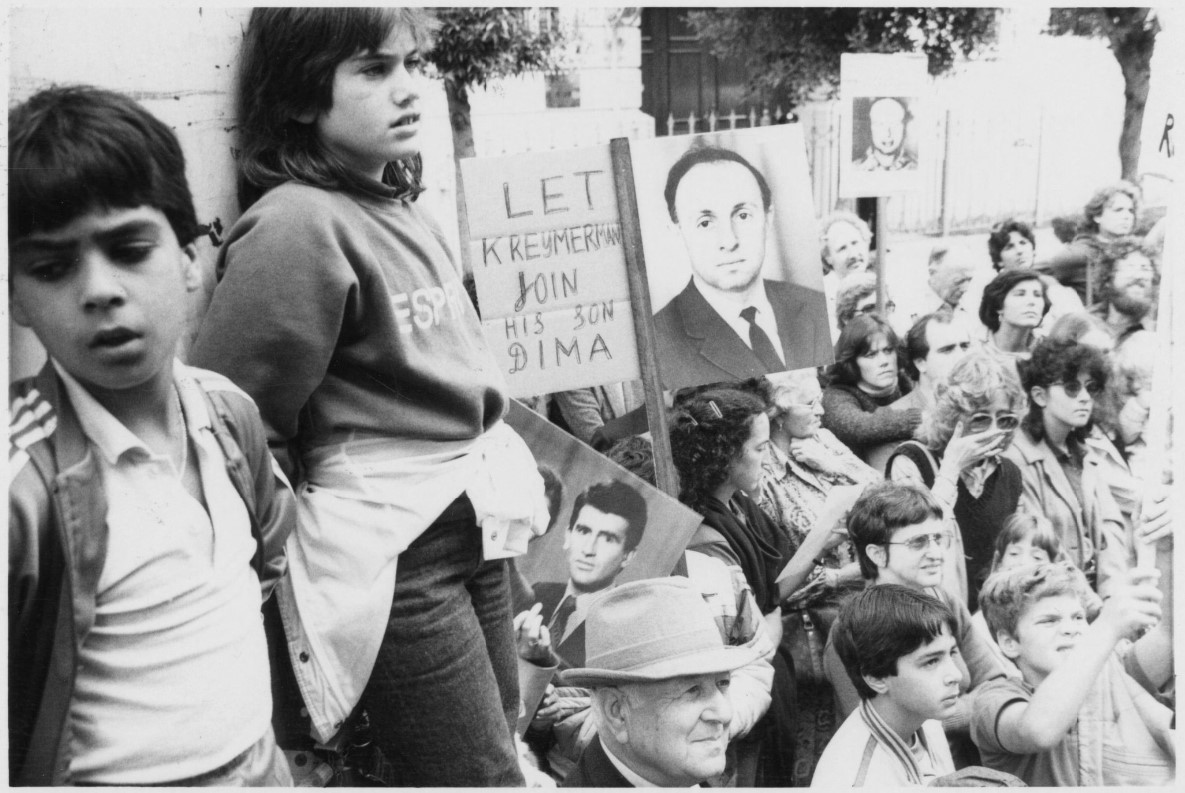 American Soviet Jewry Movement Photographs Collection: Simchat Torah ...